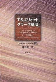 著者T．S．エリオット(著) ロナルド・シュハード(編注) 村田俊一(訳)出版社松柏社発売日2001年11月ISBN9784881989999ページ数666Pキーワードくらーくこうえん クラークコウエン えりおつと とます．すた−んず エリ...