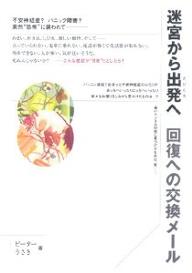 著者ピーター(著) うさき(著)出版社リトル・モア発売日2001年10月ISBN9784898150603ページ数316Pキーワードめいきゆうからたびだちえめいきゆうからしゆつぱつ メイキユウカラタビダチエメイキユウカラシユツパツ ぴ−た−...