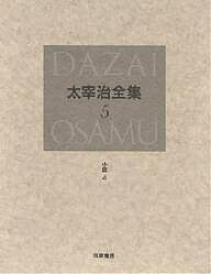 著者太宰治(著)出版社筑摩書房発売日1998年08月ISBN9784480710550ページ数489Pキーワードだざいおさむぜんしゆう5しようせつ4 ダザイオサムゼンシユウ5シヨウセツ4 だざい おさむ ダザイ オサム9784480710550