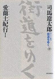 著者司馬遼太郎(著)出版社朝日新聞社発売日2006年01月ISBN9784022501301ページ数283Pキーワードわいどばんかいどうおゆく30あいるらんどきこう ワイドバンカイドウオユク30アイルランドキコウ しば りようたろう シバ ...