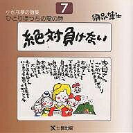 著者須永博士(著)出版社須永アートプロダクション発売日1992年09月ISBN9784883040827ページ数1冊キーワードひとりぼつちのあいのし7すなが ヒトリボツチノアイノシ7スナガ すなが ひろし スナガ ヒロシ BF11323E9...