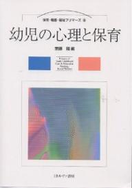 著者無藤隆(編)出版社ミネルヴァ書房発売日2001年10月ISBN9784623034284ページ数248Pキーワードようじのしんりとほいく ヨウジノシンリトホイク むとう たかし ムトウ タカシ9784623034284内容紹介本書は、乳...