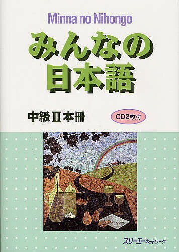 ※商品画像はイメージや仮デザインが含まれている場合があります。帯の有無など実際と異なる場合があります。著者スリーエーネットワーク(編著)出版社スリーエーネットワーク発売日2012年04月ISBN9784883195909ページ数249Pキー...