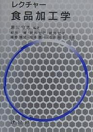 ※商品画像はイメージや仮デザインが含まれている場合があります。帯の有無など実際と異なる場合があります。著者黒川守浩(編著) 和田博(著)出版社建帛社発売日2000年04月ISBN9784767902401ページ数190Pキーワードれくちやー...