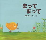 著者武内祐人(著)出版社大日本図書発売日2007年09月ISBN9784477019185ページ数〔24P〕キーワードまつて マツテ たけうち よしひと タケウチ ヨシヒト9784477019185