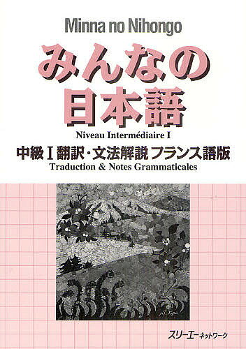 ※商品画像はイメージや仮デザインが含まれている場合があります。帯の有無など実際と異なる場合があります。著者スリーエーネットワーク(編著)出版社スリーエーネットワーク発売日2011年07月ISBN9784883195626ページ数114Pキー...