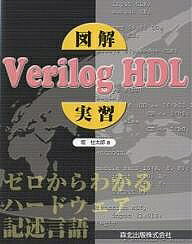 著者堀桂太郎(著)出版社森北出版発売日2006年12月ISBN9784627784116ページ数224Pキーワードずかいヴえりろぐえいちでいーえるじつしゆうぜろから ズカイヴエリログエイチデイーエルジツシユウゼロカラ ほり けいたろう ホリ...