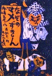 著者舟崎克彦(著)出版社あかね書房発売日1992年12月ISBN9784251036384ページ数94Pキーワードなぞのまめずきんあかねそうさくよみものしりーず ナゾノマメズキンアカネソウサクヨミモノシリーズ ふなざき よしひこ ちよう し...
