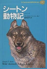 ※商品画像はイメージや仮デザインが含まれている場合があります。帯の有無など実際と異なる場合があります。著者アーネストT．シートン(著) 藤原英司(訳)出版社集英社発売日1994年03月ISBN9784082740191ページ数141Pキーワ...