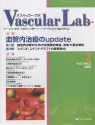 出版社メディカ出版発売日2006年05月ISBN9784840417525キーワードばすきゆらーらぼ32VASCULARLAB バスキユラーラボ32VASCULARLAB9784840417525