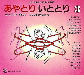 ※商品画像はイメージや仮デザインが含まれている場合があります。帯の有無など実際と異なる場合があります。著者さいとうたま(著) つじむらますろう(画)出版社福音館書店発売日1982年11月ISBN9784834006063ページ数30Pキーワ...