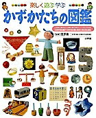 ※商品画像はイメージや仮デザインが含まれている場合があります。帯の有無など実際と異なる場合があります。出版社小学館発売日2008年02月ISBN9784092131828ページ数191Pキーワードプレゼント ギフト 誕生日 子供 クリスマス...