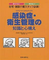※商品画像はイメージや仮デザインが含まれている場合があります。帯の有無など実際と異なる場合があります。著者服部万里子(著)出版社ひかりのくに発売日2006年11月ISBN9784564430534ページ数79Pキーワードかんせんしようえいせ...