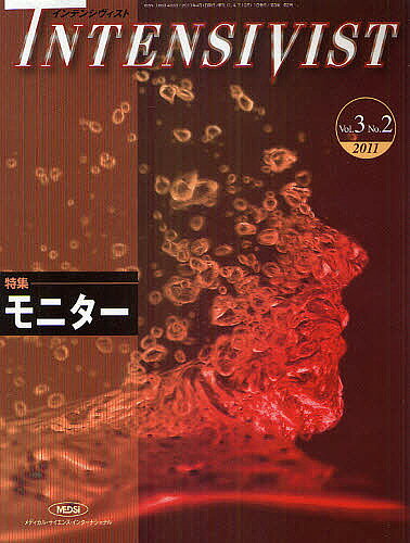 出版社メディカル・サイエンス・インターナショナル発売日2011年04月ISBN9784895929622ページ数P171〜371キーワードいんてんしヴいすと3ー2（2011）とくしゆうもに インテンシヴイスト3ー2（2011）トクシユウモニ...