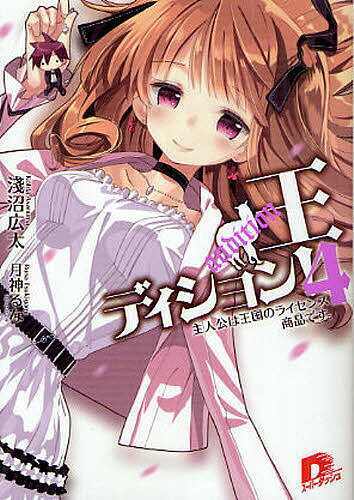 著者淺沼広太(著)出版社集英社発売日2011年04月ISBN9784086306072ページ数252Pキーワードおうでいしよん4しゆうえいしやすーぱーだつしゆぶん オウデイシヨン4シユウエイシヤスーパーダツシユブン あさぬま こうた アサヌ...