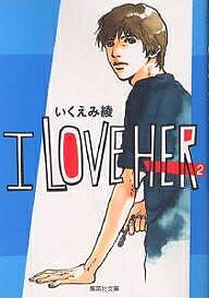 ※商品画像はイメージや仮デザインが含まれている場合があります。帯の有無など実際と異なる場合があります。著者いくえみ綾(著)出版社集英社発売日2004年05月ISBN9784086181945ページ数320Pキーワード漫画 マンガ まんが あ...