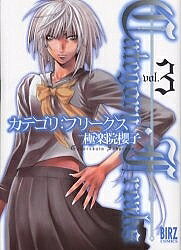 著者極楽院櫻子(著)出版社幻冬舎コミック発売日2006年05月ISBN9784344807464キーワード漫画 マンガ まんが かてごりふりーくす3ばーずこみつくす54244ー8 カテゴリフリークス3バーズコミツクス54244ー8 ごくらく...