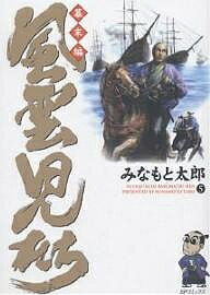著者みなもと太郎(著)出版社リイド社発売日2004年08月ISBN9784845801893ページ数214Pキーワード漫画 マンガ まんが ふううんじたちばくまつへんー5えすぴーこみつくす フウウンジタチバクマツヘンー5エスピーコミツクス ...