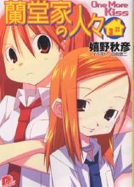 著者嬉野秋彦(著)出版社集英社発売日2004年03月ISBN9784086301749ページ数287Pキーワードらんどうけのひとびとわんもあきす ランドウケノヒトビトワンモアキス うれしの あきひこ ウレシノ アキヒコ9784086301749