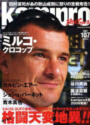 出版社KADOKAWA（エンターブレイン）発売日2007年01月ISBN9784757733381キーワードかみぷろ107KAMIPROえんたーぶれいんむつく カミプロ107KAMIPROエンターブレインムツク9784757733381