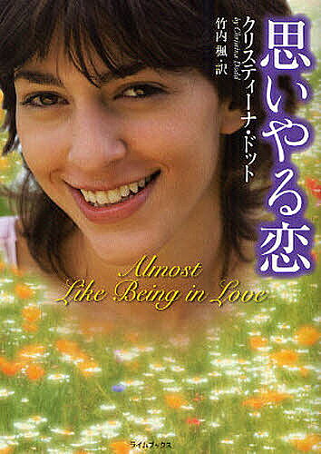 著者クリスティーナ・ドット(著) 竹内楓(訳)出版社原書房発売日2008年03月ISBN9784562043361ページ数453Pキーワードおもいやるこいらいむぶつくすどー1ー2 オモイヤルコイライムブツクスドー1ー2 どつと くりすてい−...