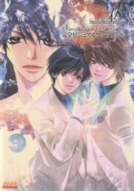 出版社KADOKAWA（エンターブレイン）発売日2006年03月ISBN9784757726741ページ数160Pキーワードいすいんヴいじぶるさいんあんどいすねむれるもり イスインヴイジブルサインアンドイスネムレルモリ97847577267...