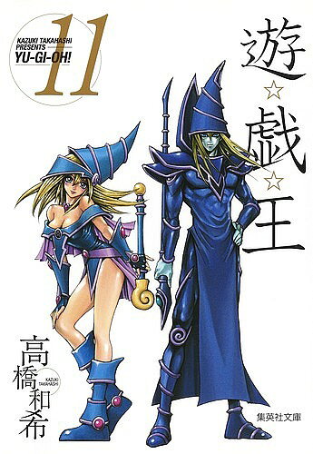 著者高橋和希(著)出版社集英社発売日2007年10月ISBN9784086185844ページ数339Pキーワード漫画 マンガ まんが ゆうぎおう11しゆうえいしやぶんこたー67ー11こ ユウギオウ11シユウエイシヤブンコター67ー11コ た...