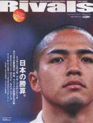 出版社SBクリエイティブ発売日2002年05月ISBN9784797319446キーワードらいばるず2さつかーねつとわーくまがじんRIVAL ライバルズ2サツカーネツトワークマガジンRIVAL9784797319446