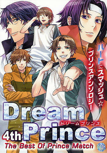 出版社ブライト出版発売日2011年08月ISBN9784861234958ページ数148Pキーワードマンガ 漫画 まんが BL どりーむぷりんす4はーとにすまつしゆぷりんす ドリームプリンス4ハートニスマツシユプリンス9784861234958