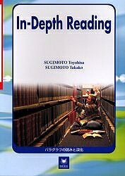 著者杉本豊久(著) 杉本孝子(著)出版社南雲堂発売日2004年10月ISBN9784523174578キーワードぱらぐらふのよみとしんか パラグラフノヨミトシンカ すぎもと とよひさ たかこ スギモト トヨヒサ タカコ9784523174578