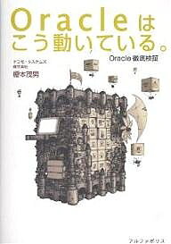 著者榎本茂男(著)出版社アルファポリス発売日2005年11月ISBN9784434071614ページ数179Pキーワードおらくるわこううごいているおらくるてつてい オラクルワコウウゴイテイルオラクルテツテイ えのもと しげお エノモト シゲ...