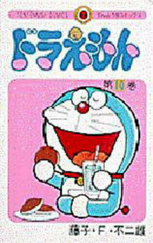※商品画像はイメージや仮デザインが含まれている場合があります。帯の有無など実際と異なる場合があります。著者藤子・F・不二雄(著)出版社小学館発売日1976年03月ISBN9784091400109ページ数188Pキーワード漫画 マンガ まん...