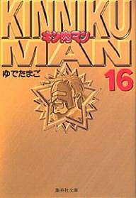 著者ゆでたまご(著)出版社集英社発売日1999年10月ISBN9784086174473ページ数361Pキーワード漫画 マンガ まんが きんにくまん16しゆうえいしやぶんここみつくばん キンニクマン16シユウエイシヤブンココミツクバン ゆで...