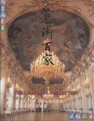 出版社朝日アートコミュニケーション発売日2002年02月ISBN9784434017483ページ数327Pキーワードげいじゆつひやつか9おうごんのにほんびじゆつ ゲイジユツヒヤツカ9オウゴンノニホンビジユツ9784434017483