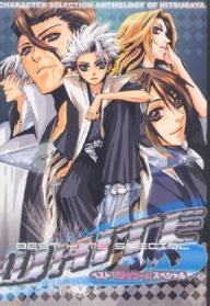 出版社MARo編集部発売日2006年07月ISBN9784861170904ページ数170Pキーワード漫画 マンガ まんが ほわいとWHITEべすとひつつーすぺしやるどうじん ホワイトWHITEベストヒツツースペシヤルドウジン9784861...