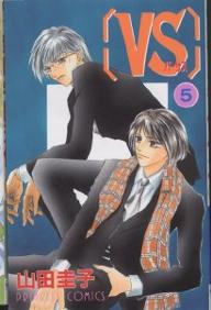 著者山田圭子(著)出版社秋田書店発売日2001年02月ISBN9784253078412キーワード漫画 マンガ まんが ばーさす5VSヴいえすぶいえすぷりんせすこみつくす バーサス5VSヴイエスブイエスプリンセスコミツクス やまだ けいこ ...