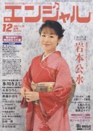 出版社ユーズミュージック発売日2007年11月ISBN9784877841058ページ数130Pキーワードえんじやる2007ー12かんとうぐらびあいんたびゆ エンジヤル2007ー12カントウグラビアインタビユ9784877841058