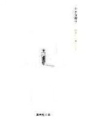 ※商品画像はイメージや仮デザインが含まれている場合があります。帯の有無など実際と異なる場合があります。著者紡木たく(著)出版社集英社発売日1996年08月ISBN9784086172004ページ数316Pキーワード漫画 マンガ まんが ちい...