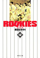 ※商品画像はイメージや仮デザインが含まれている場合があります。帯の有無など実際と異なる場合があります。著者森田まさのり(著)出版社集英社発売日2008年02月ISBN9784086186735ページ数322Pキーワード漫画 マンガ まんが ...