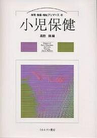 著者高野陽(編)出版社ミネルヴァ書房発売日2000年12月ISBN9784623032303ページ数261Pキーワードしようにほけんほいくかんごふくしぷりまーず8 シヨウニホケンホイクカンゴフクシプリマーズ8 たかの あきら タカノ アキラ...