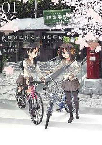 著者松本規之(著)出版社マッグガーデン発売日2012年01月ISBN9784861279317キーワード漫画 マンガ まんが みなみかまくらこうこうじよしじてんしやぶ1ぶれいど ミナミカマクラコウコウジヨシジテンシヤブ1ブレイド まつもと ...