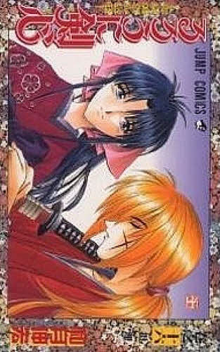 出版社集英社発売日1997年07月ISBN9784088722962キーワード漫画 マンガ まんが るろうにけんしん16るろうにじやんぷこみつくす ルロウニケンシン16ルロウニジヤンプコミツクス わつき のぶひろ ワツキ ノブヒロ BF26...