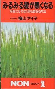 著者太田蘭三(著)出版社祥伝社発売日1997年10月ISBN9784396206031ページ数237Pキーワードきえたようせいかおのないけいじついそう キエタヨウセイカオノナイケイジツイソウ おおた らんぞう オオタ ランゾウ9784396...