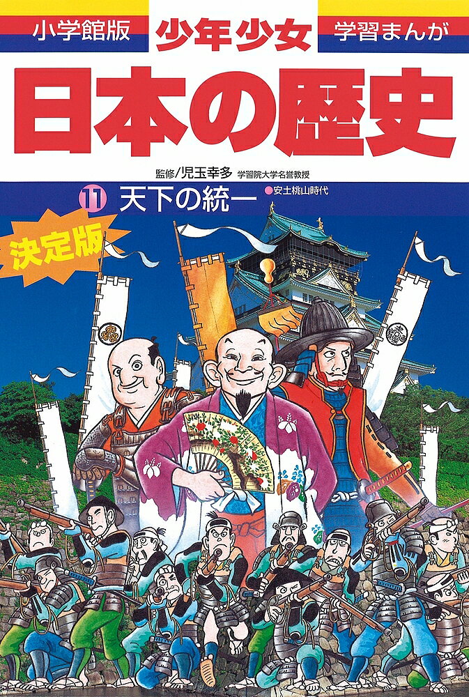 ※商品画像はイメージや仮デザインが含まれている場合があります。帯の有無など実際と異なる場合があります。著者あおむら純(画)出版社小学館発売日1998年02月ISBN9784092981119ページ数157Pキーワードプレゼント ギフト 誕生...