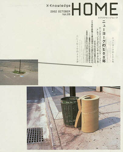 出版社エクスナレッジ発売日2002年09月ISBN9784767801865キーワードえくすなれつじほーむ09XKNOWLEDGEHOM エクスナレツジホーム09XKNOWLEDGEHOM9784767801865