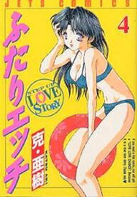 ※商品画像はイメージや仮デザインが含まれている場合があります。帯の有無など実際と異なる場合があります。著者克亜樹(著)出版社白泉社発売日1998年07月ISBN9784592134640ページ数174Pキーワード漫画 マンガ まんが ふたり...