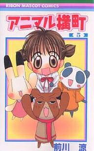 著者前川涼(著)出版社集英社発売日2005年01月ISBN9784088565811ページ数167Pキーワード漫画 マンガ まんが あにまるよこちよう5りぼんますこつとこみつくす15 アニマルヨコチヨウ5リボンマスコツトコミツクス15 まえ...
