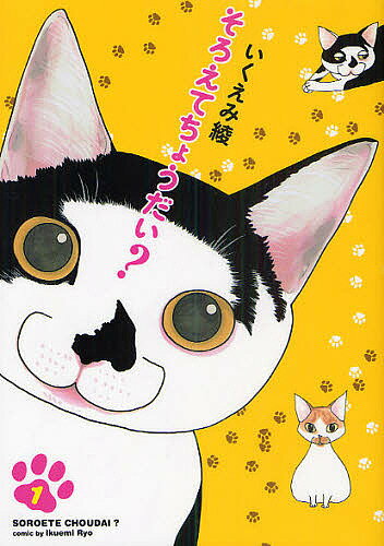 ※商品画像はイメージや仮デザインが含まれている場合があります。帯の有無など実際と異なる場合があります。著者いくえみ綾(著)出版社祥伝社発売日2010年07月ISBN9784396764975ページ数110Pキーワード漫画 マンガ まんが そ...