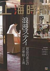 出版社東京ニュース通信社発売日2007年03月ISBN9784924566675キーワードしやんはいじかんとうきようにゆーすむつくTOKYO シヤンハイジカントウキヨウニユースムツクTOKYO9784924566675