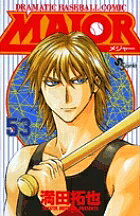 著者満田拓也(著)出版社小学館発売日2005年04月ISBN9784091272331ページ数174Pキーワード漫画 マンガ まんが めじやー53 メジヤー53 みつだ たくや ミツダ タクヤ BF89E9784091272331内容紹介▼...
